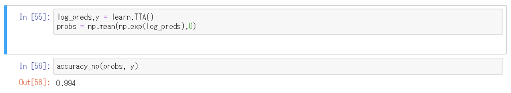 DeepLearning fastai #Lesson2 CNNS (Lesson1の続き lesson1.ipynb) 感想とか - Lastig
