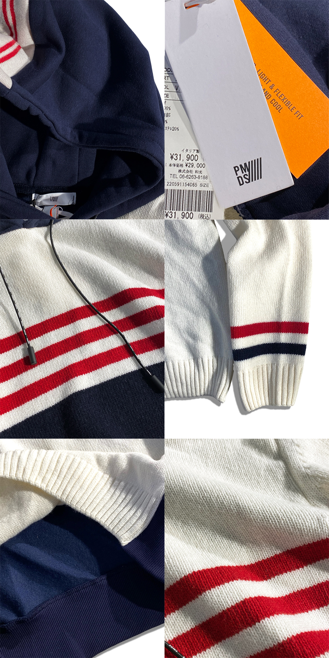 日本代購代標第一品牌【樂淘letao】－定価3.1万 PMDS PREMIUM MOOD DENIM SUPERIOR 優しい肌触りの ウールニットコンビ スウェットフーディ プルオーバー ...