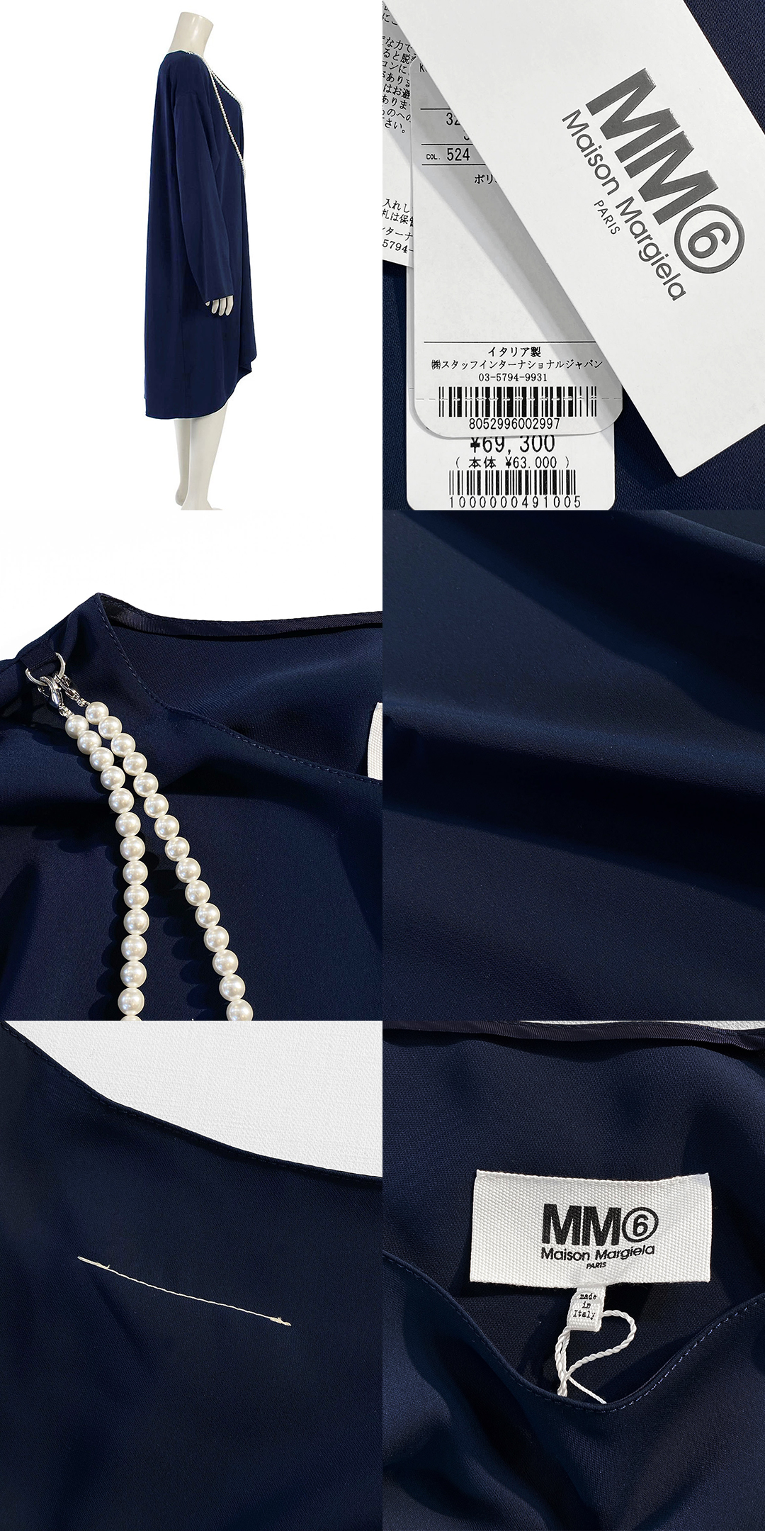 【未使用】定価6.9万MM6 Maison Margiela エムエムシックス 楽に着られて旬顔にアップデート！ビッグシルエット ワンピース 2連チェーン イタリア製38の落札情報詳細 ...