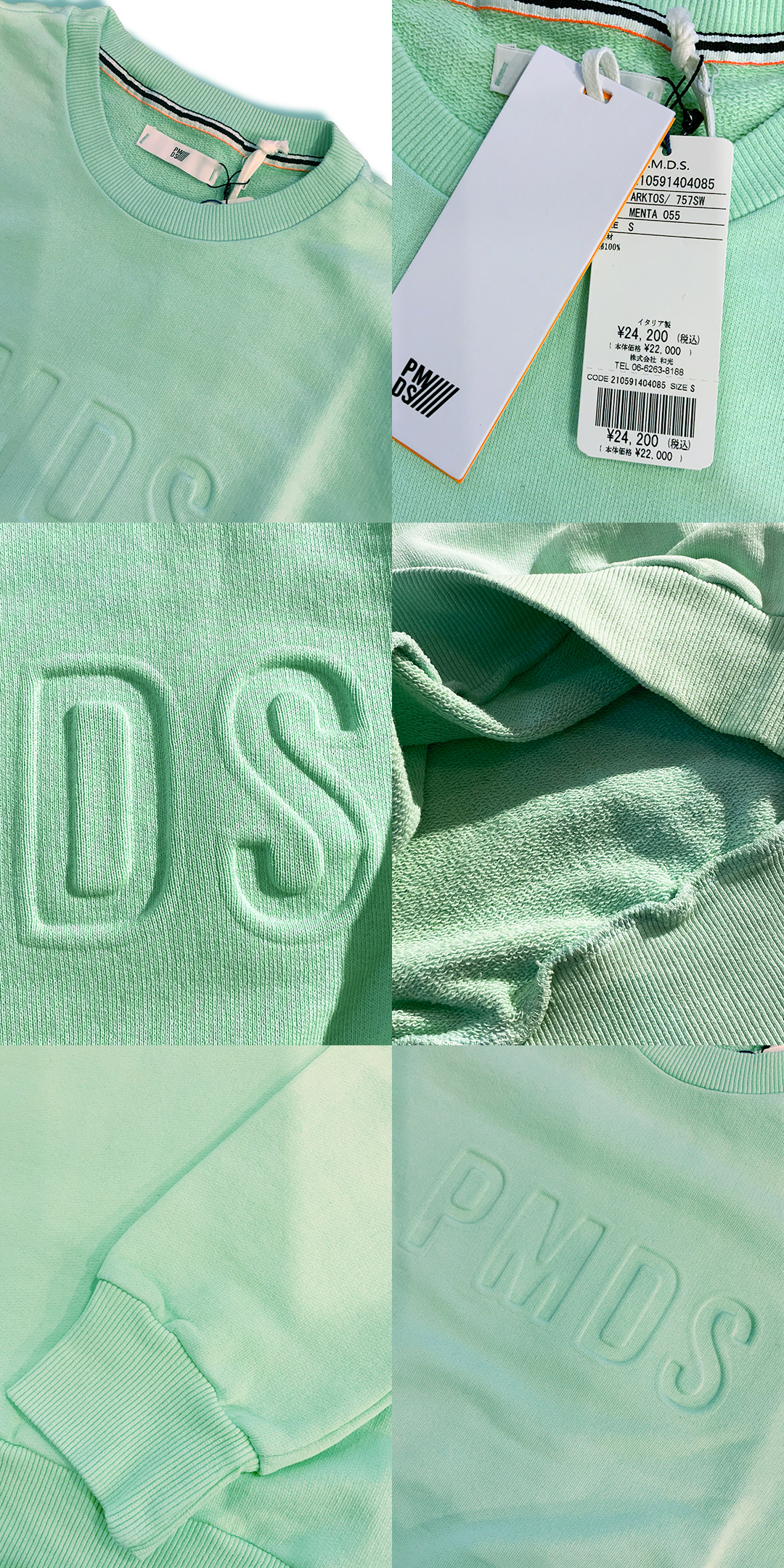 代購代標第一品牌-樂淘letao-定価2 4万 Pmds Premium Mood Denim Superior 優し気な佇まいを演出するロゴ