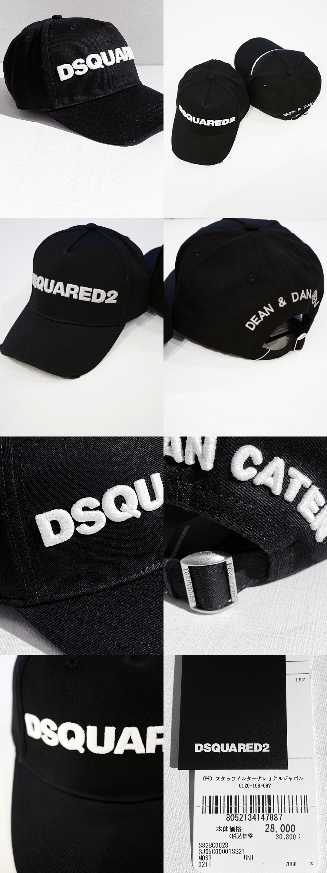 代購代標第一品牌－樂淘letao－定価3万 ディースクエアード DSQUARED2 ワンランク上のアクセントに最適♪存在感放つ立体ロゴ刺繍ベースボールキャップ 帽子 ワンマイル