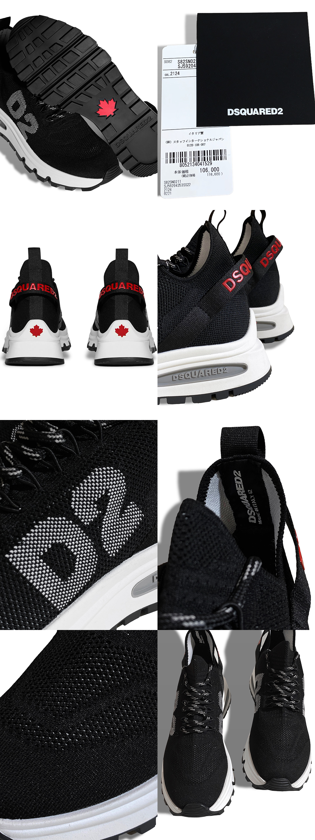 代購代標第一品牌－樂淘letao－定価11.6万ディースクエアード DSQUARED2 極厚ソールで脚長効果も抜群！圧倒的な履き心地を生むニット素材のソックススニーカー シューズ40