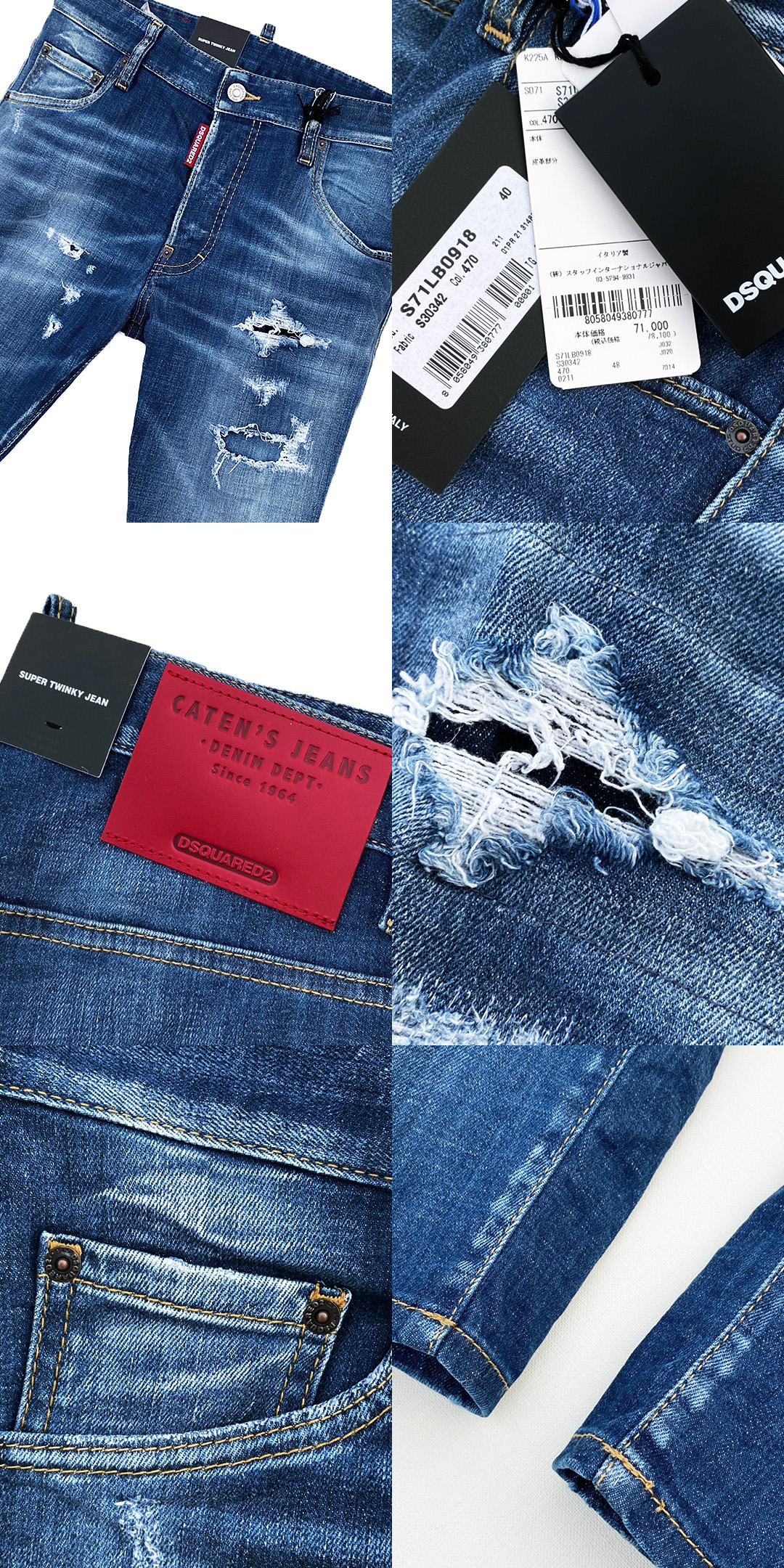 代購代標第一品牌－樂淘letao－定価7.8万ディースクエアード DSQUARED2 都会的なタイトシルエットで魅せるストレッチデニムパンツ SUPER TWINKY JEAN イタリア製 46