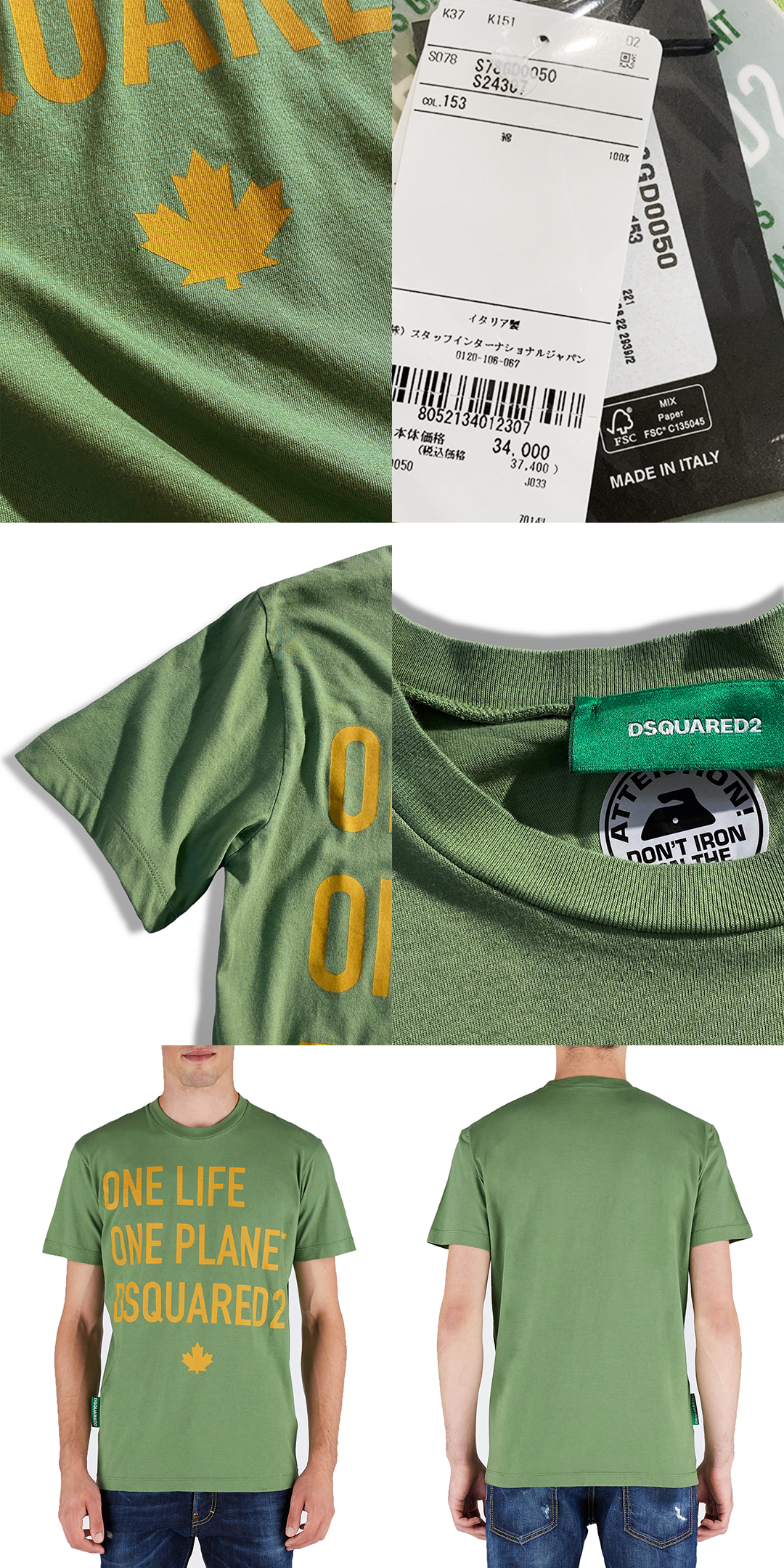 代購代標第一品牌－樂淘letao－定価3.7万 DSQUARED2 ディースクエアード 環境に配慮したオーガニックコットンのロゴTシャツ 染色 ONE LIFE ONE PLANET イタリア製