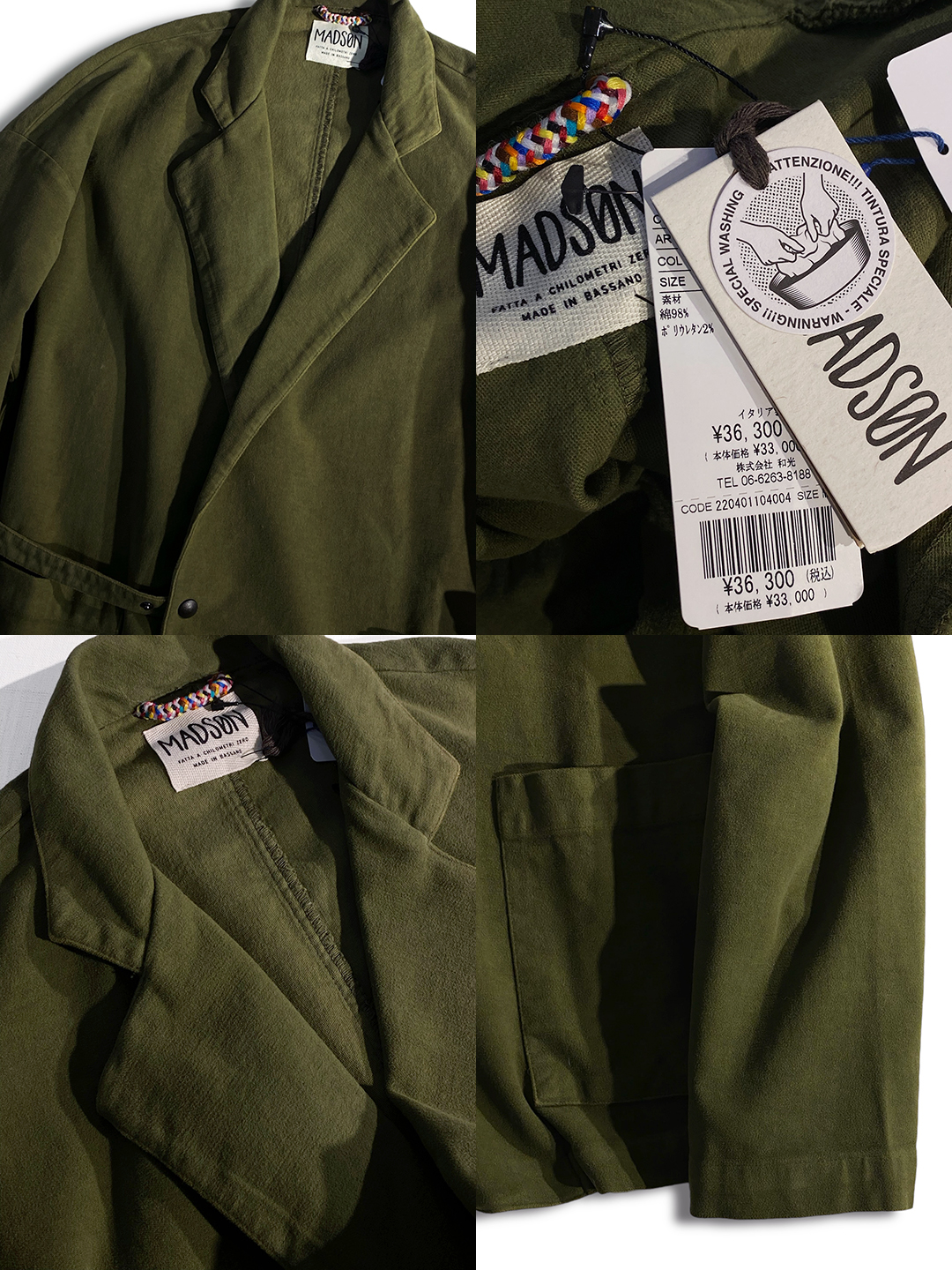 日本代購代標第一品牌【樂淘letao】－定価3.6万 マッドソン MADSON サッと羽織れて大人のヌケ感を演出してくれるスウェットジャケット ...