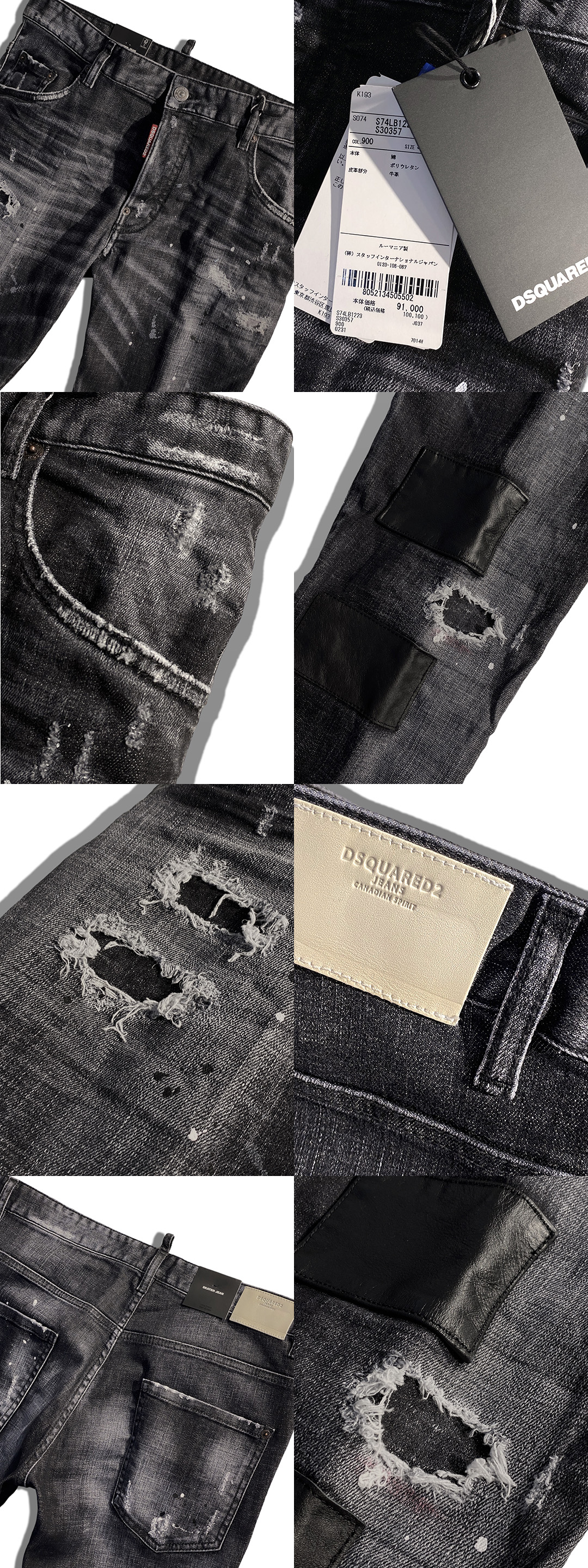 日本代購代標第一品牌【樂淘letao】－定価10万ディースクエアードDSQUARED2 レザーパッチと大胆な加工が圧巻の存在感を放つテーパードデニムパンツ ジーンズ SKATER JEAN