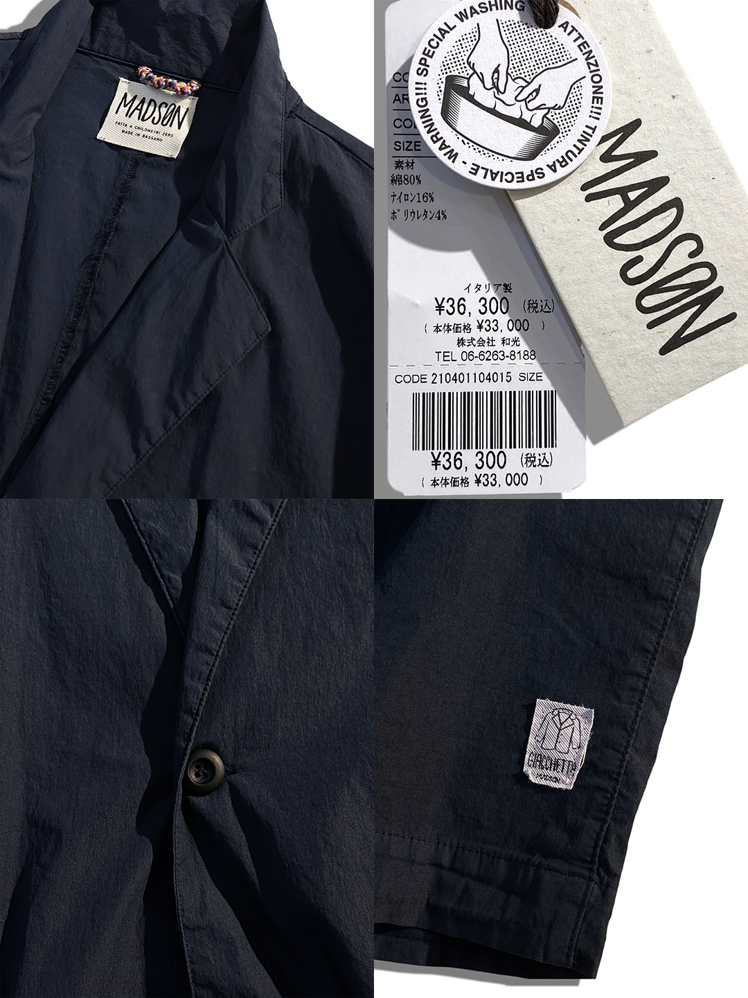 日本代購代標第一品牌【樂淘letao】－定価3.6万マッドソン MADSON ラフな素材感でリラクシーに着こなせるライトジャケット 楽ジャケ ...