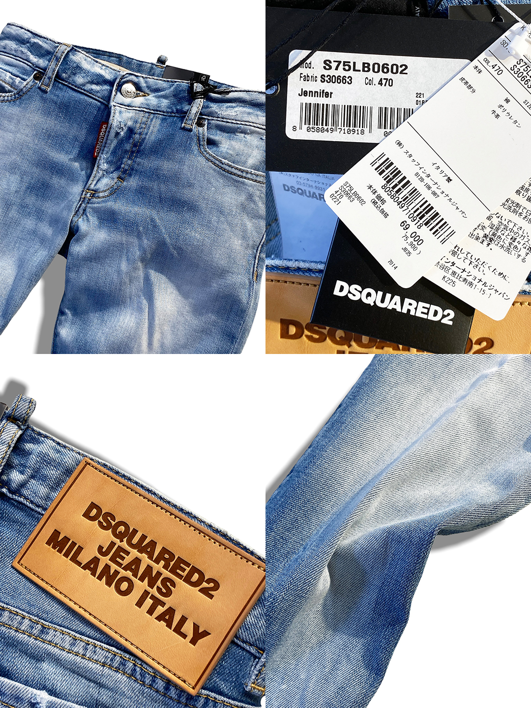 日本代購代標第一品牌【樂淘letao】－定価7.5万 ディースクエアード DSQUARED2 スマートなスタイルが手に入る美脚デニムパンツ JENNIFER JEAN ジェニファー イタリア製