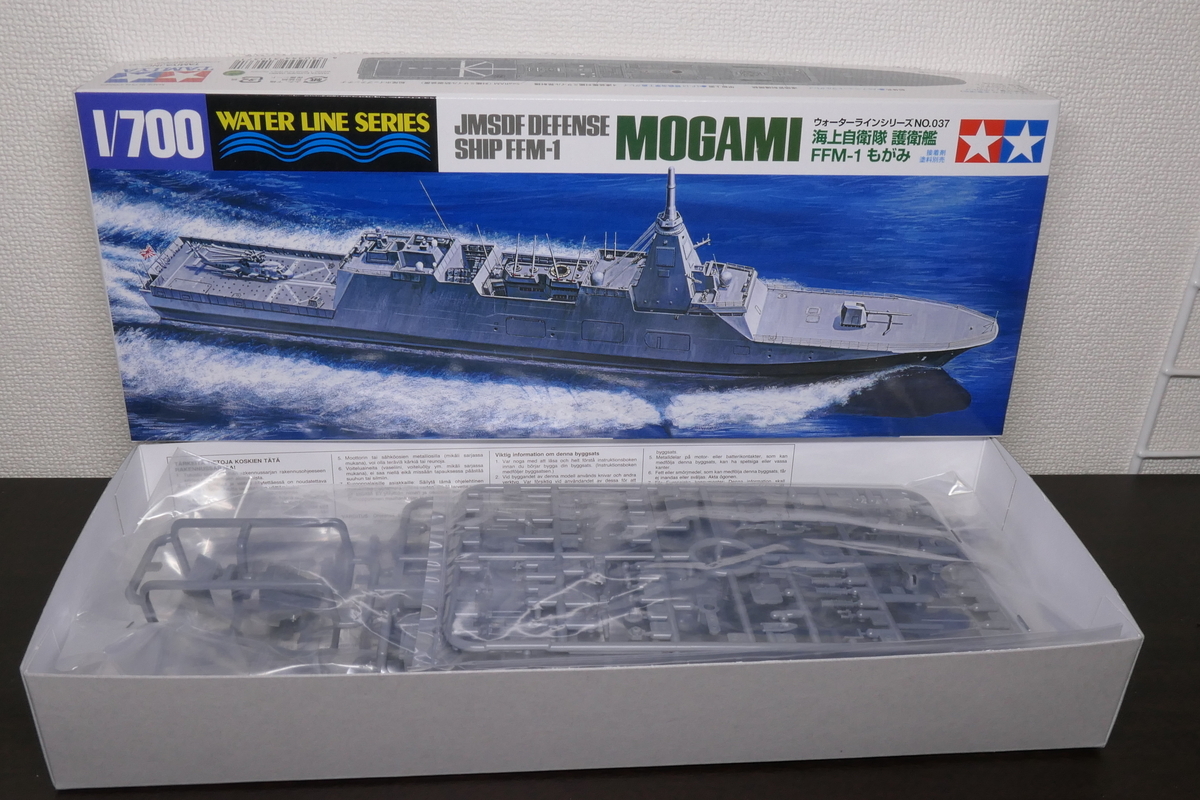 タミヤ 1/700 FFM-1もがみを作る - どらの自由帳