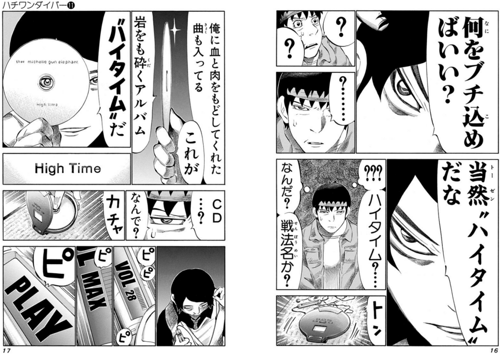 #rubykaigi 2018でLTしました - @ledsun blog