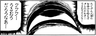 Z MAN - @ledsun blog