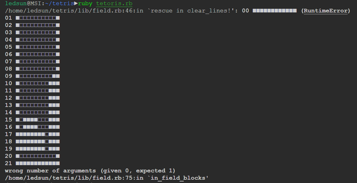 Rubyでテトリスを実装する その8 - @ledsun blog