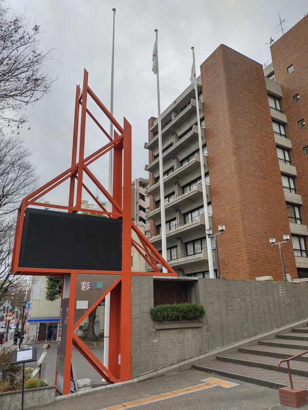 Urawa.rb（浦和Ruby）の第一回に参加しました！💎 - LEFログ