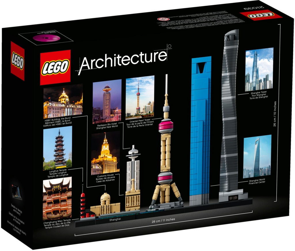 2018年2月1日新発売！ レゴ（LEGO） アーキテクチャーから1セット - レゴのブログ、略してレゴブロ。