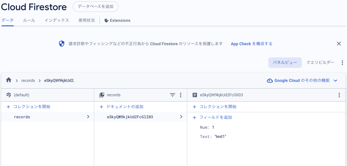 【Golang】GoでFireStoreにつないでデータを登録する - lelelemon’s blog