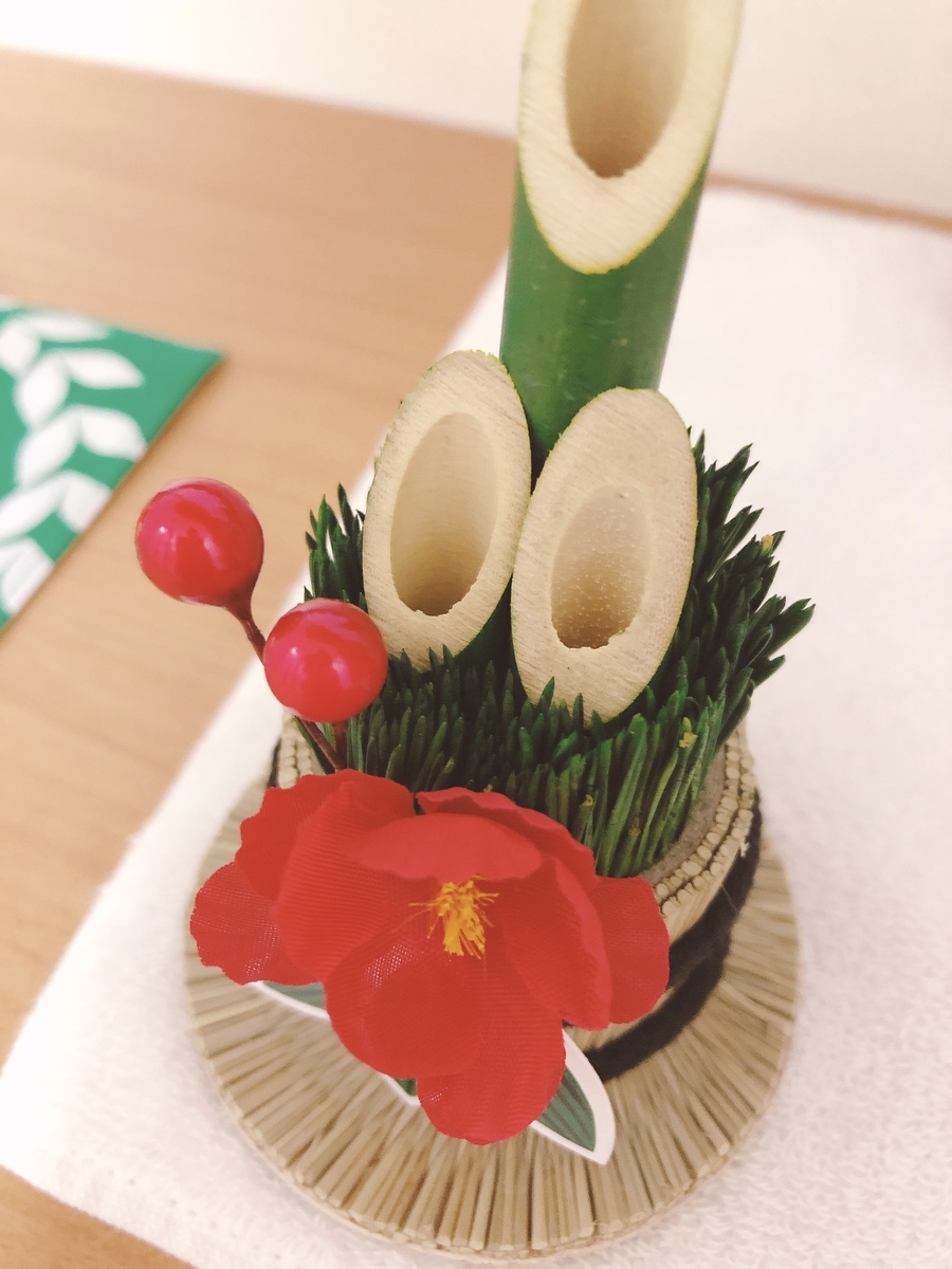 むかちん、正月の営業! むかちんエンタメ日記o/