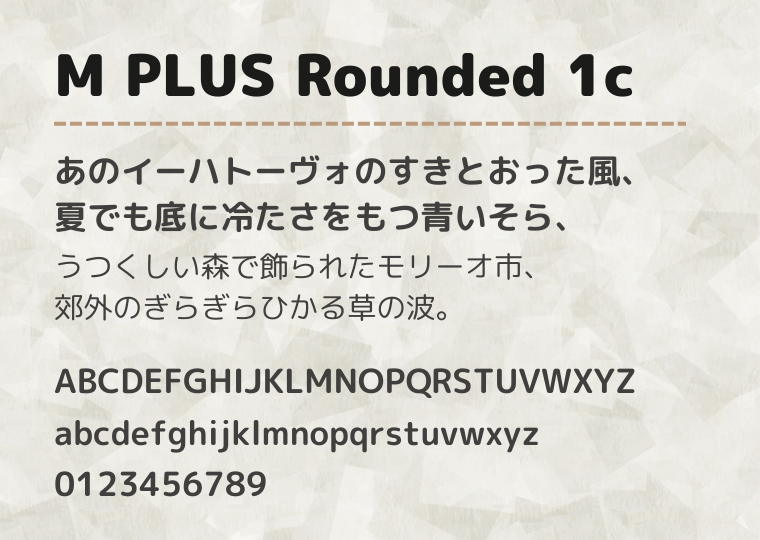 webサイトで使える！Google Fontsのおすすめ日本語フォント - webスキル勉強中