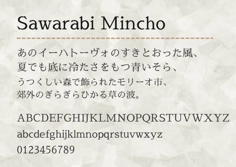webサイトで使える！Google Fontsのおすすめ日本語フォント - webスキル勉強中