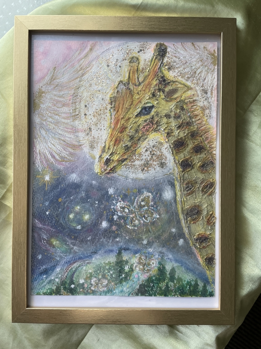 ヒーリングアートのご紹介💖視点を高く💖魔法力の復活 - 愛と光のスピリチュアルメッセージFlidais★NINA