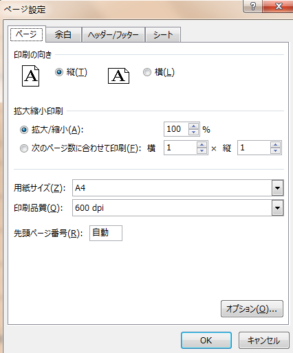 Java Excel ワークシートを印刷 #Java - Qiita