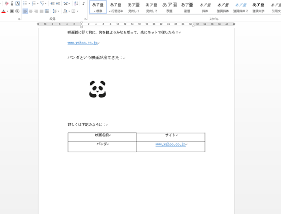 C# PDFをWord、Image、XPSで保存 #image - Qiita