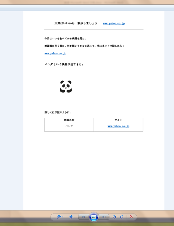 C# PDFをWord、Image、XPSで保存 #image - Qiita