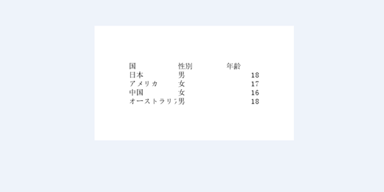 Java ExcelをTIFFで保存 | Lendoris
