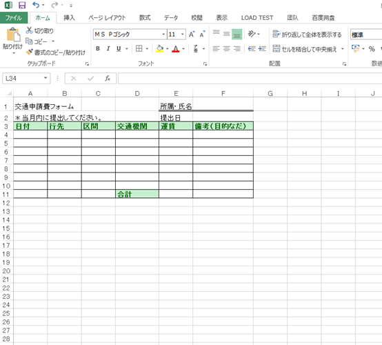 Java ExcelをPDFに変換 | Lendoris
