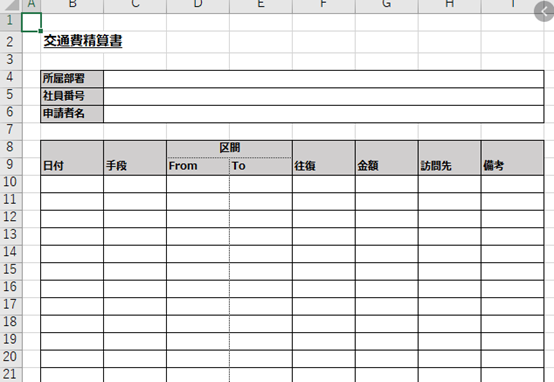 Java XMLを Excelに変換 | Lendoris