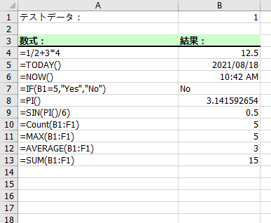 [Java] エクセルで数式を追加・読み取る | Lendoris