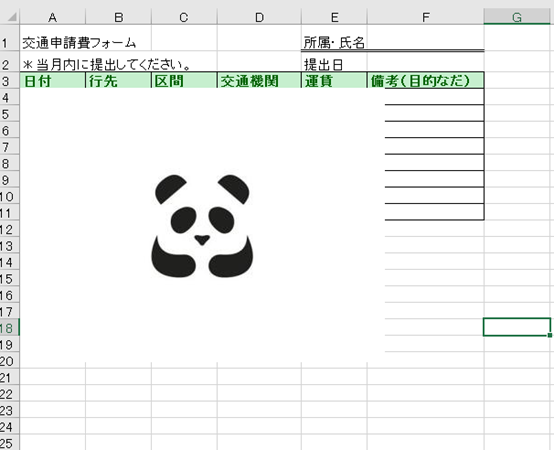 Java Excel文書に画像を挿入・抽出 | Lendoris