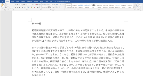 Java WordをHTMLに変換 | Lendoris
