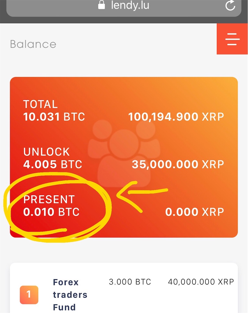 Lendyの登録方法を徹底解説！！ - Lendy Guide Blog