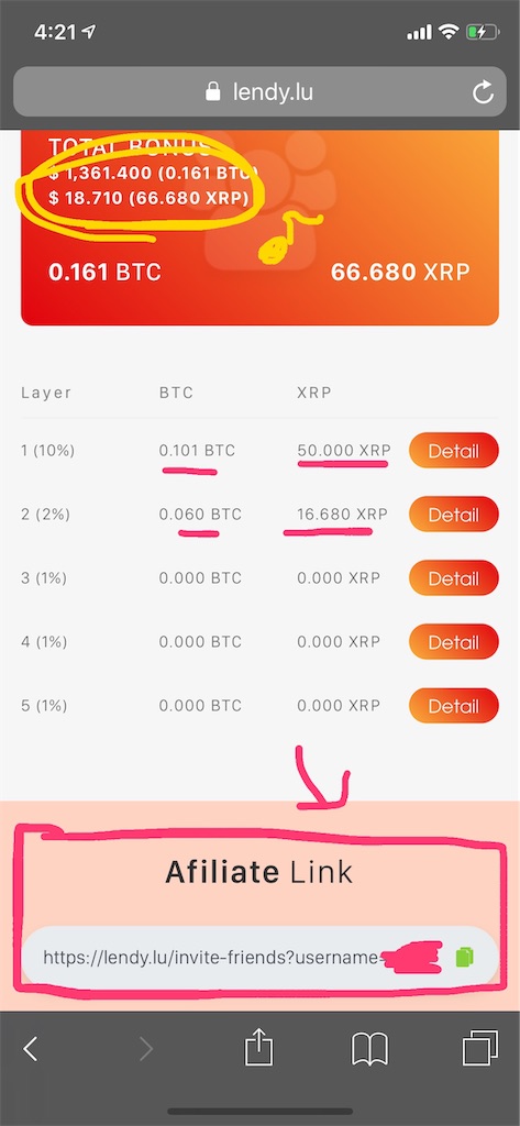 Lendyの登録方法を徹底解説！！ - Lendy Guide Blog