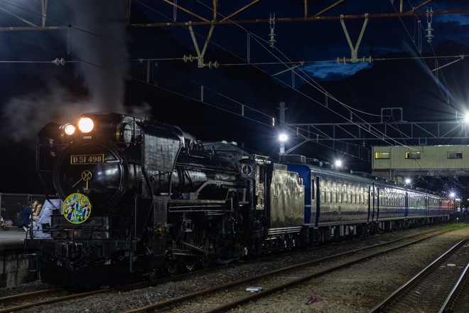 機関車デゴイチが装備した集煙装置にはどんなものがあったのか？ - 本棚の住人の鉄道忘備録