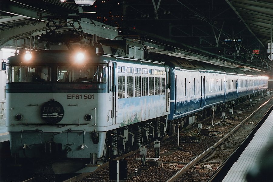 ef81 500番台の最後の一台も廃車となるのか？気になる今後の動向は？ - 本棚の住人の鉄道忘備録