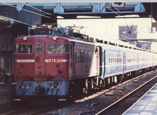 九州で活躍したed75 300番台 貨物から寝台特急で活躍していた。 - 本棚の住人の鉄道忘備録