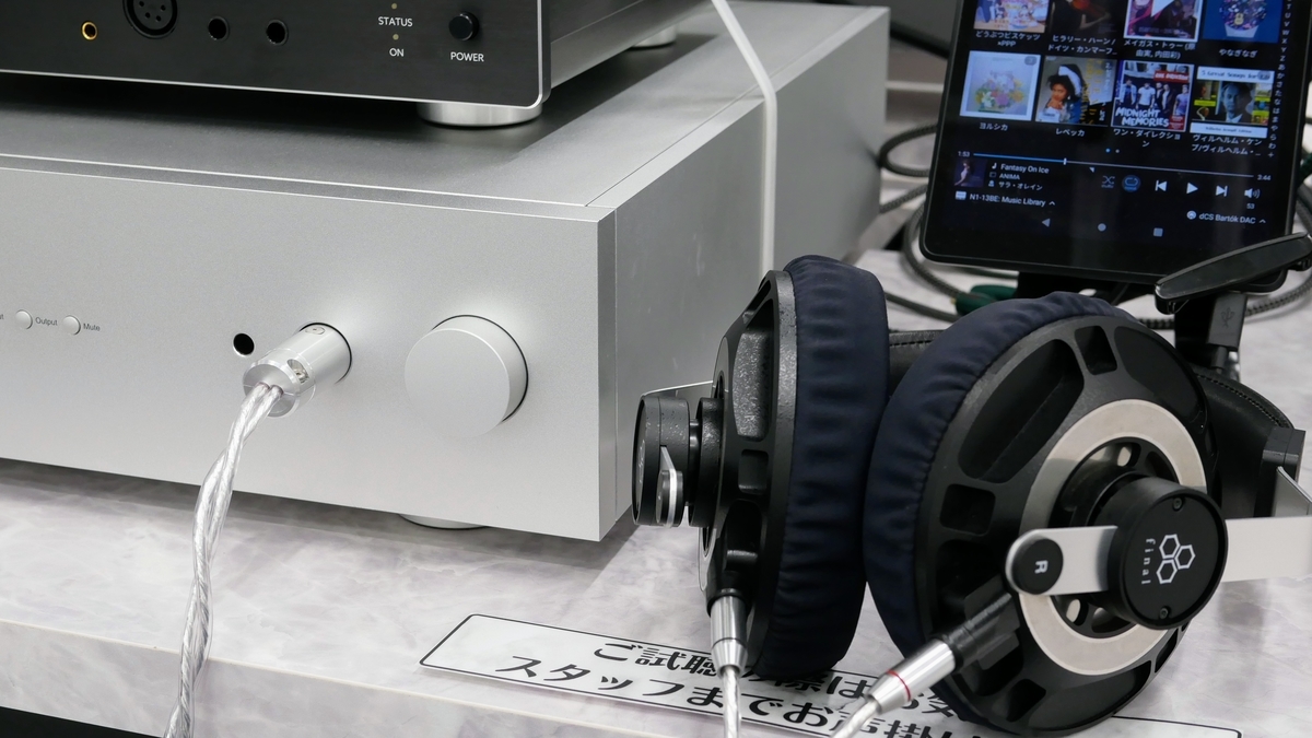 dCS Bartok DAC+ 試聴記 - LA SOURCE