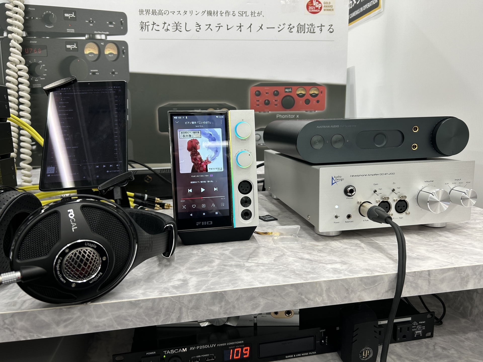 DCHP-200 , FOCAL UTOPIA , FOSTEX TH1000・1100RP - LA SOURCE