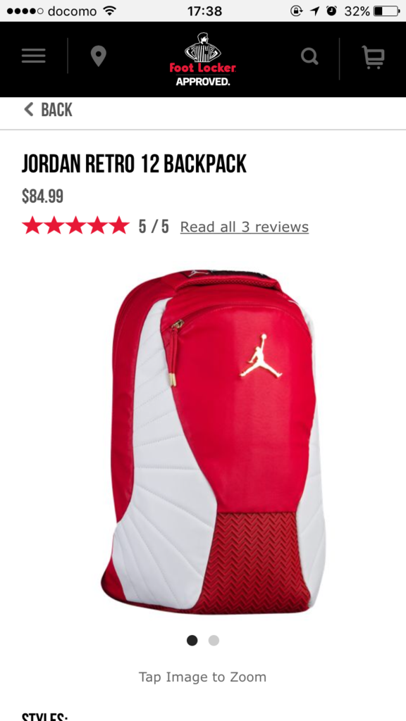 【JORDAN RETRO 12 BACKPACK を安く買う方法】 - I LIKE BTC