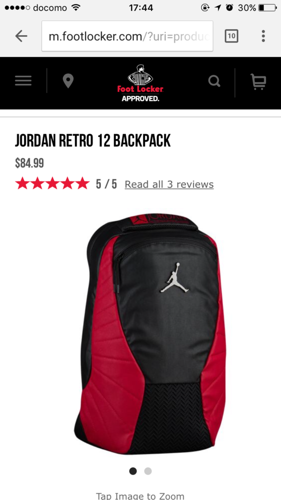 【JORDAN RETRO 12 BACKPACK を安く買う方法】 - I LIKE BTC