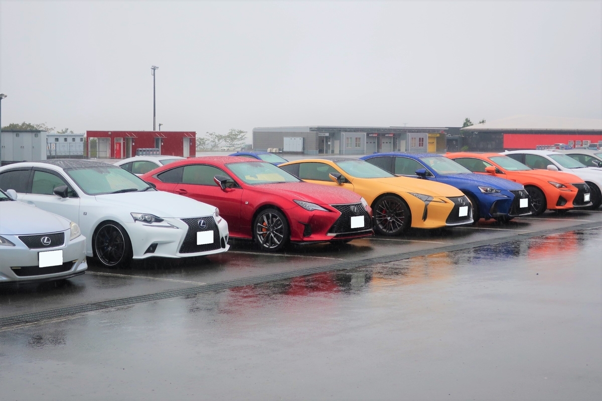 LEXUS LOVER MEETING （2020年10月17日） - レクサスでドライブ日記