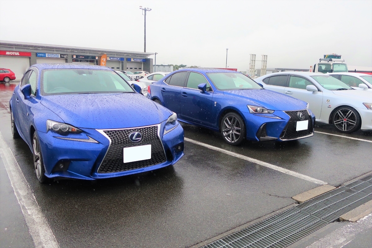 LEXUS LOVER MEETING （2020年10月17日） - レクサスでドライブ日記