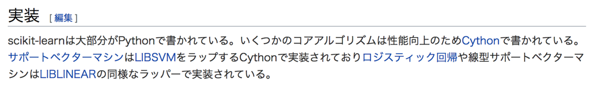 【入門者向け】scikit-learn（概要と簡単な動作確認）｜Python入門 #14 - Liberal Art’s diary