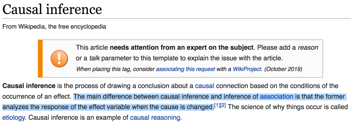 因果の概要を把握する｜因果推論入門 #1 - Liberal Art’s diary