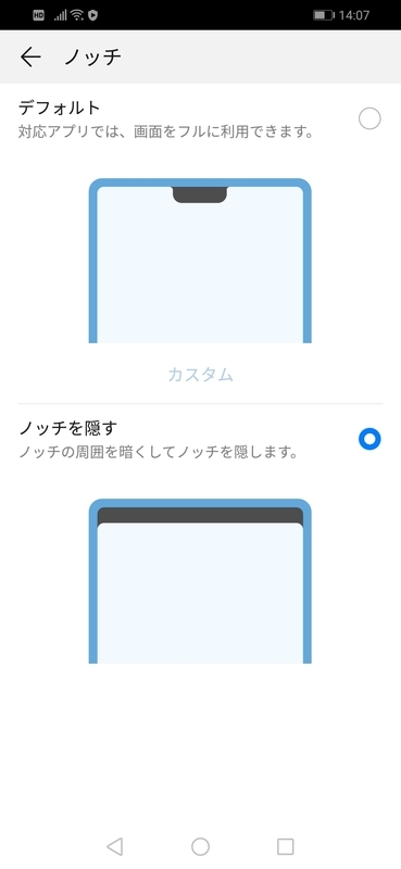 【実機レビュー】HUAWEI nova lite 3は良コスパの大満足スマホだった！ - LIBMO BLOG｜SIMでちょっと素敵なコミュニケーション