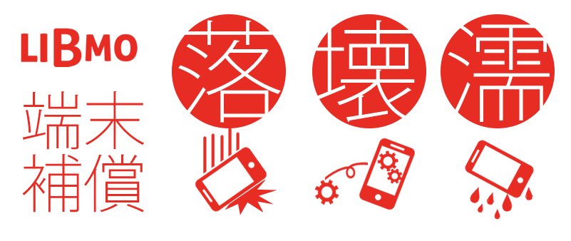 シャオミの注目2機種「Redmi Note 10 Pro」「Redmi 9T」レビュー - LIBMO BLOG｜SIMでちょっと素敵なコミュニケーション