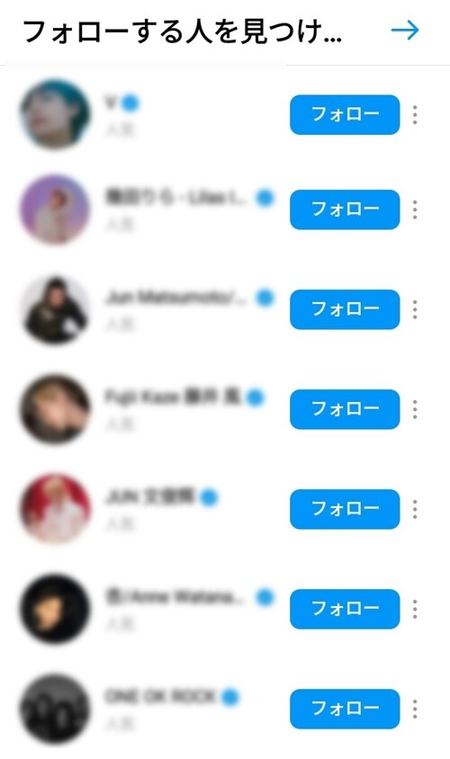 【初心者向け】インスタグラム（Instagram）の使い方＆映える写真を撮るコツ！ - LIBMO BLOG｜SIMでちょっと素敵なコミュニケーション