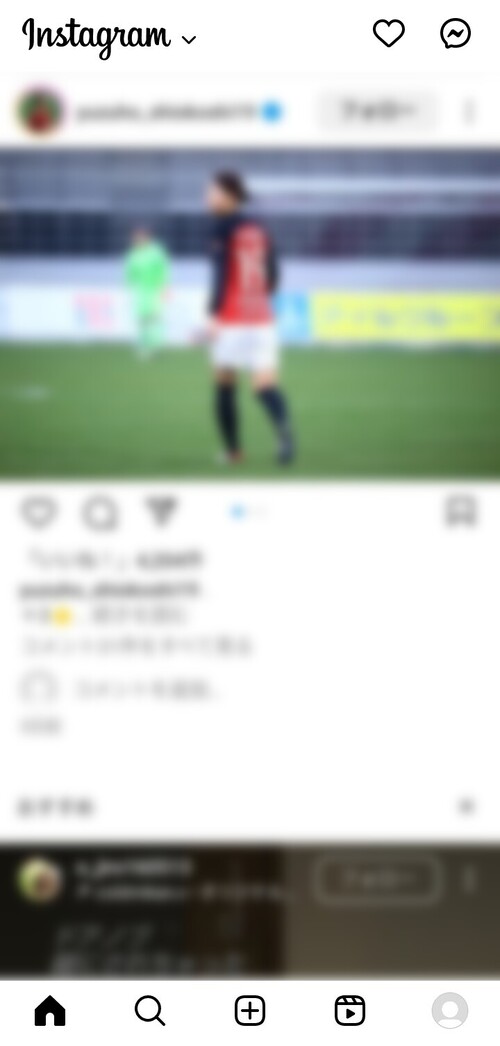 【初心者向け】インスタグラム（Instagram）の使い方＆映える写真を撮るコツ！ - LIBMO BLOG｜SIMでちょっと素敵なコミュニケーション