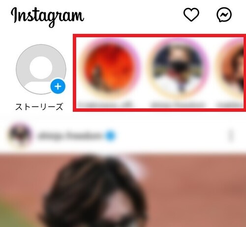 【初心者向け】インスタグラム（Instagram）の使い方＆映える写真を撮るコツ！ - LIBMO BLOG｜SIMでちょっと素敵なコミュニケーション